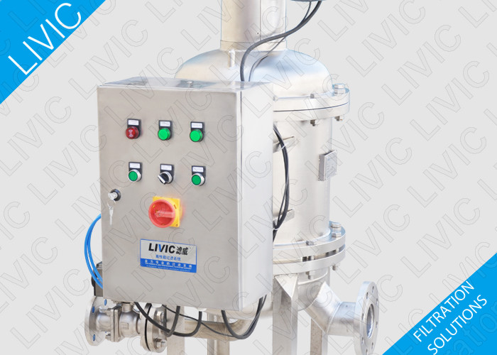 New Generation Automatic Back Flushing Filter Fully Automatic For Seal ...